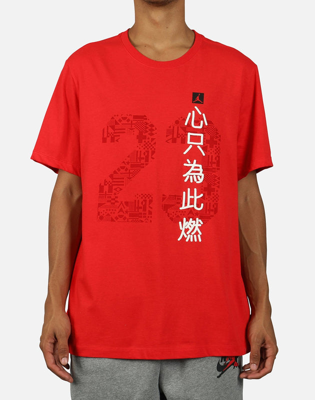 Jordan FIBA LEGACY AJ12 TEE – DTLR
